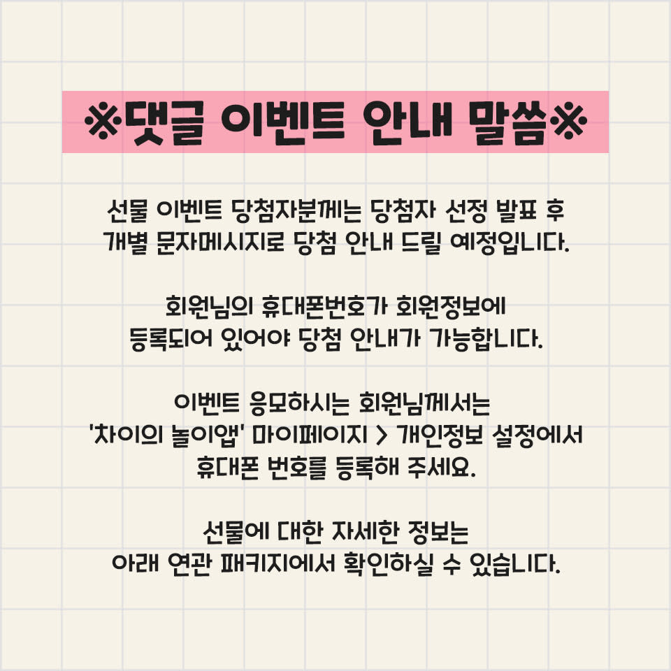 마감★[댓글이벤트] 행운가득 네잎클로버 열기구 썬캐쳐 만들기 놀이